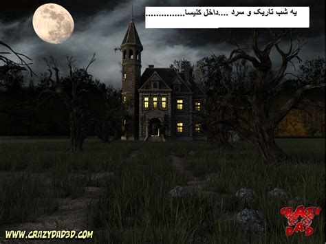داستان سکسی مصور ارباب شهوانی و راهب شیطانی 1