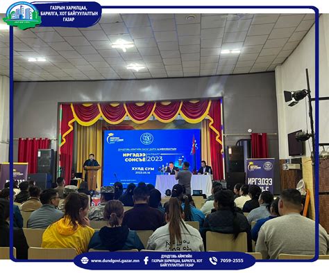 АЙМГИЙН ЗАСАГ ДАРГА ЦМӨНХБАТ “ИРГЭДЭЭ СОНСЪЁ” УУЛЗАЛТЫГ БАРУУН СУМДАД