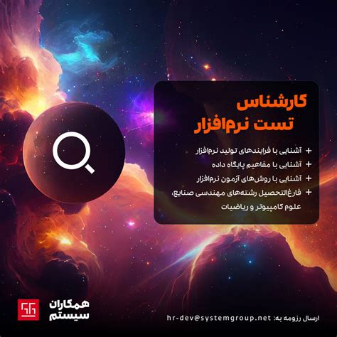 Sg Developers On Linkedin برنامهنویسی تستنرمافزار همکارانسیستم