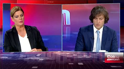 სოსო გოგაშვილს ჰქონდა ჩემთან თხოვნა ირაკლი კობახიძე სოსო გოგაშვილს ჰქონდა ჩემთან თხოვნა რომ