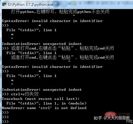 python怎么粘贴代码 CSDN博客