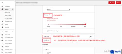 漏洞扫描工具awvs的介绍与使用 csdn博客