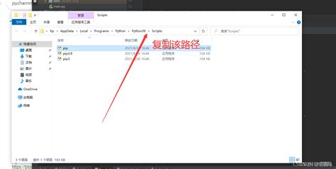 Python配置镜像源的三种方法 Csdn博客