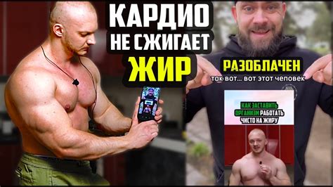 ПУЛЬС ДЛЯ СЖИГАНИЯ ЖИРА НИКУЛИНА РАЗОБЛАЧИЛИ В ИНСТАГРАМЕ ОТВЕТ НА РАЗОБЛАЧЕНИЕ КОГДА ГОРИТ