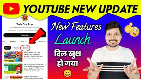Youtube New Update Today Oldest Tab Launch Youtube Latest Update
