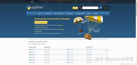 学习python的第一步：python安装与卸载（超详细） 知乎