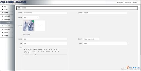 Springboot你写我评小说同好交流网站hp7zh 收藏评论 Csdn博客