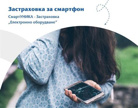 Uniqa Bulgaria Launched Partnership With Xiaomi Store Bulgaria