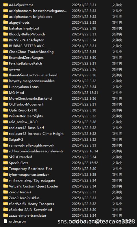 进战局报错 Error【objec Treference Not Set To An Instance Of An Object】 Oddba社区