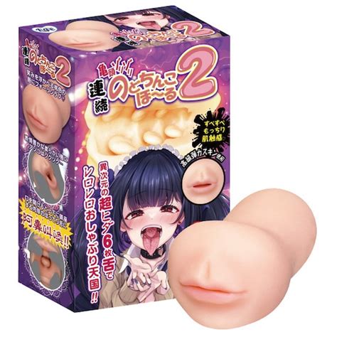 Glans Swallowing Deep Throat Blowjob Toy Tongues Kanojo Toys