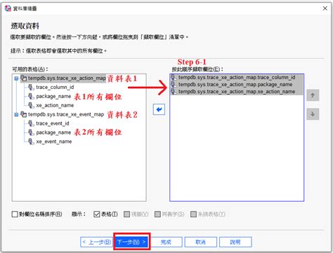【spss載入ms Sql Server資料教學】 永析統計及論文諮詢顧問