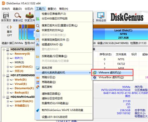 如何将物理机windows系统迁移到vmware虚拟机？