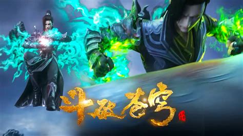 🔥萧炎借用药老存下的一丝骨灵冷火融合火莲！，异火包裹双拳暴打云山，以报萧家之仇！【斗破苍穹 Battle Through The