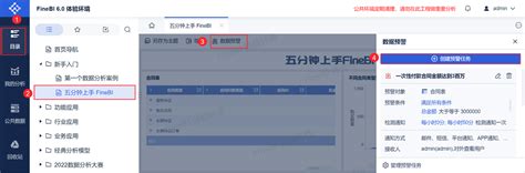 企业做跨境电商有哪些收益?构建多元营收体系 Finebi数据分析知识库 企业做跨境电商有哪些收益?构建多元营收体系 Finebi数据分析知识库