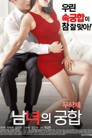 Marital Harmony of Man and Woman - Korean Movie 18+, Watch Korean 18+ movie online free