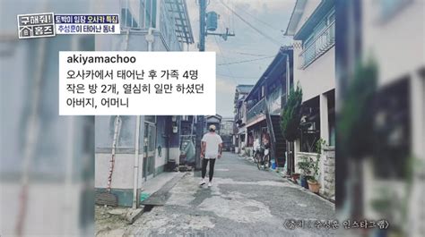 어릴때 친구들 야쿠자 되서 죽었다고 충격 고백한 추성훈 유머 움짤 이슈 에펨코리아