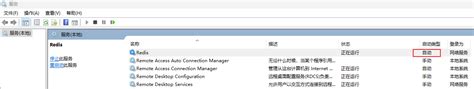 win10安装redis5、配置自启动教程 controlo o 博客园