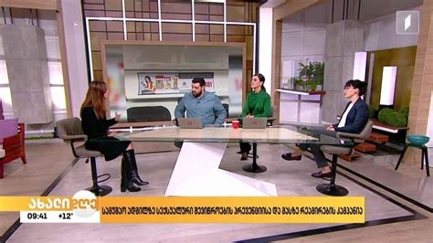 სამუშაო ადგილზე სექსუალური შევიწროების პრევენციისა და რეაგირების Youtube