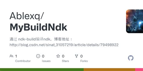 GitHub Ablexq MyBuildNdk 通过 ndk build编译ndk博客地址http blog csdn net sinat article