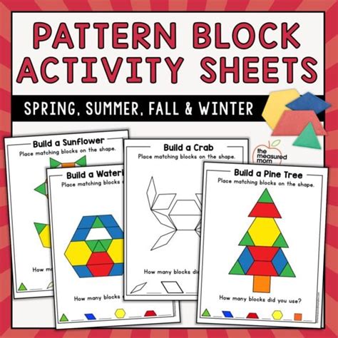 Pattern Block Activity Sheets The Measured Mom