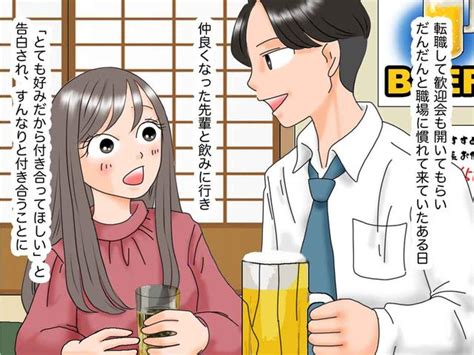 「え、既婚者なの？」その後、すっぱり関係を絶った…と思いきや、彼がストーカーに！？ 【ftn】
