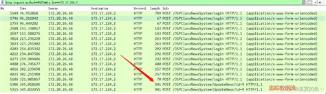 wirehark数据分析与取证hack pcapng 阿里云开发者社区