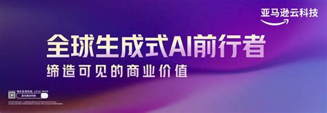 人工智能 基于 amazon nova 和 ten 框架的实时音视频交互解决方案 亚马逊云开发者 segmentfault 思否