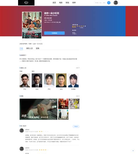 java毕业设计 基于springboot的电影院在线购票系统设计与实现 基于java的电影院售票管理系统设计，，影院会员售票平台，电影院会员