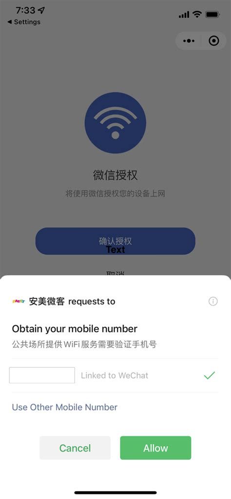 Amtt Connect Wechat Authentication Cisco Networking App Marketplace