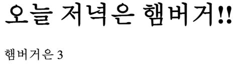 [django] 웹 프레임워크 장고 기본 개념 template html form url