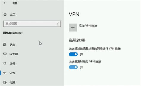 使用CentOS 实例配置PPTP VPN服务端到客户端的连接 云服务器 ECS 阿里云