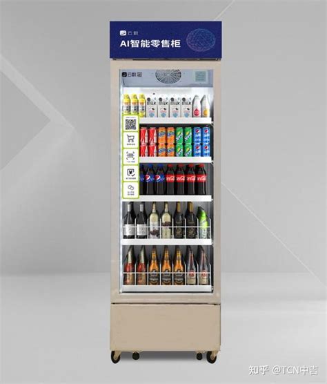 中吉智能售货柜全品类来袭，一次看个够！ 知乎