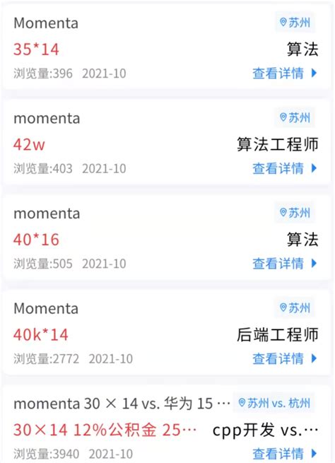 programmer look at china docs suzhou md at main · csguide dabai