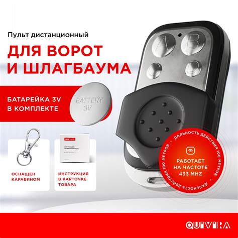 Брелок для записи ключей дистанционное управление 433 МГц, пульт для ...