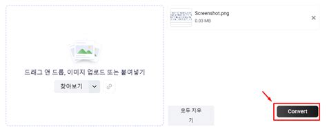 Ocr 기술을 사용하여 이미지에서 텍스트 추출 단계별 가이드 워드프레스 정보꾸러미
