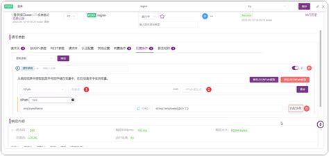 接口用例操作 Metersphere 文档