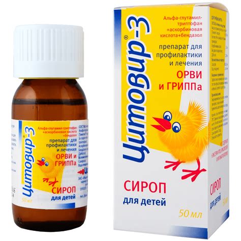 Cytovir for kids - Cytomed
