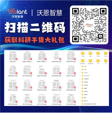 顶级创新思路！多模态数据融合新成果，小白也能发顶会！ 哔哩哔哩