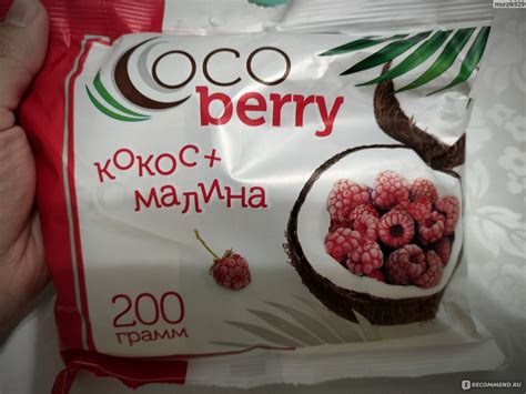 Конфеты глазированные Cocoberry С кокосовой стружкой и малиной ...