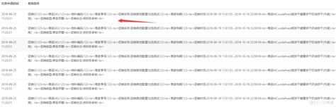 【html】处理 换行符追加到前端换行无效的问题 Html中渲染的字符串中包含html标签无效的处理方法，字符串中包含html标签被转义的问题 解决51cto博客html中换行符