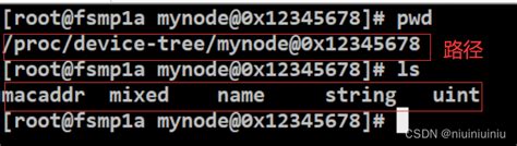 设备树详解 csdn博客