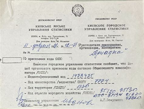 Компанія «Adamant» – одна з перших Інтернет-компаній в Україні | 30 ...