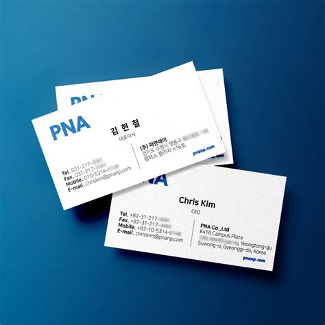 작업사례 심플 고급 회사 기업 대표 이사 명함 디자인 무드온디자인