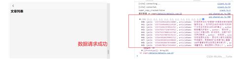 Uniapp 请求的封装 易懂版uniapp Export Default Class Request Csdn博客