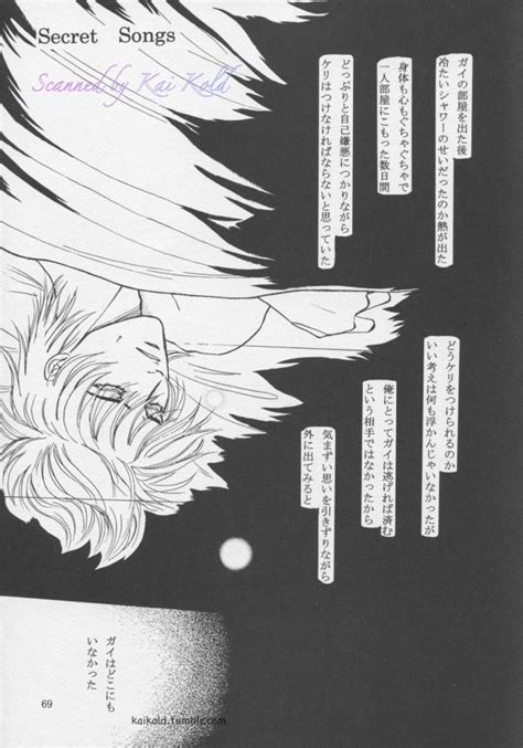 Sse Part 7 Part 1 Part 2 Part 3 Part 4 Part 5 Part 6 Kaikold On Tumblr