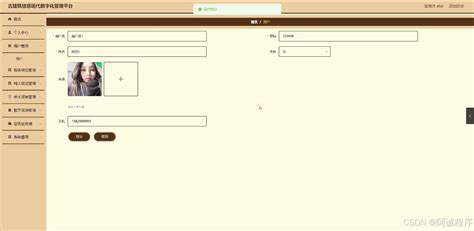 Java计算机毕业设计古建筑信息现代数字化管理平台（开题程序论文） Csdn博客