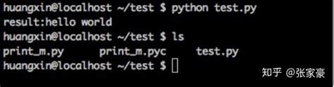 python是编译型语言还是解释型语言？ 知乎