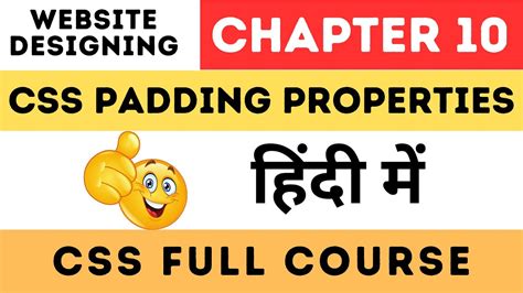 Css Padding Property In Hindi Css Padding Top Right Bottom Left Youtube