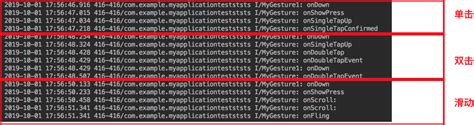 android 手势识别应用：手把手教你学会 gesturedetector（含实例讲解） 腾讯云开发者社区 腾讯云