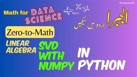 Singular Value Decompositions Svd In Python Zerotomath Youtube